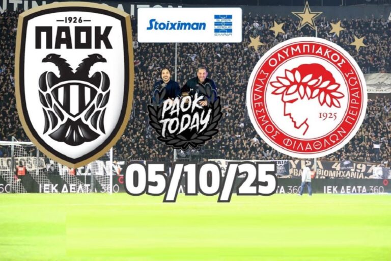 ΠΑΟΚ-Ολυμπιακός LIVE από το PAOK Today - PAOK TODAY